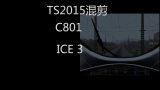 [模拟火车】TS2015 ICE3与Class801 混剪