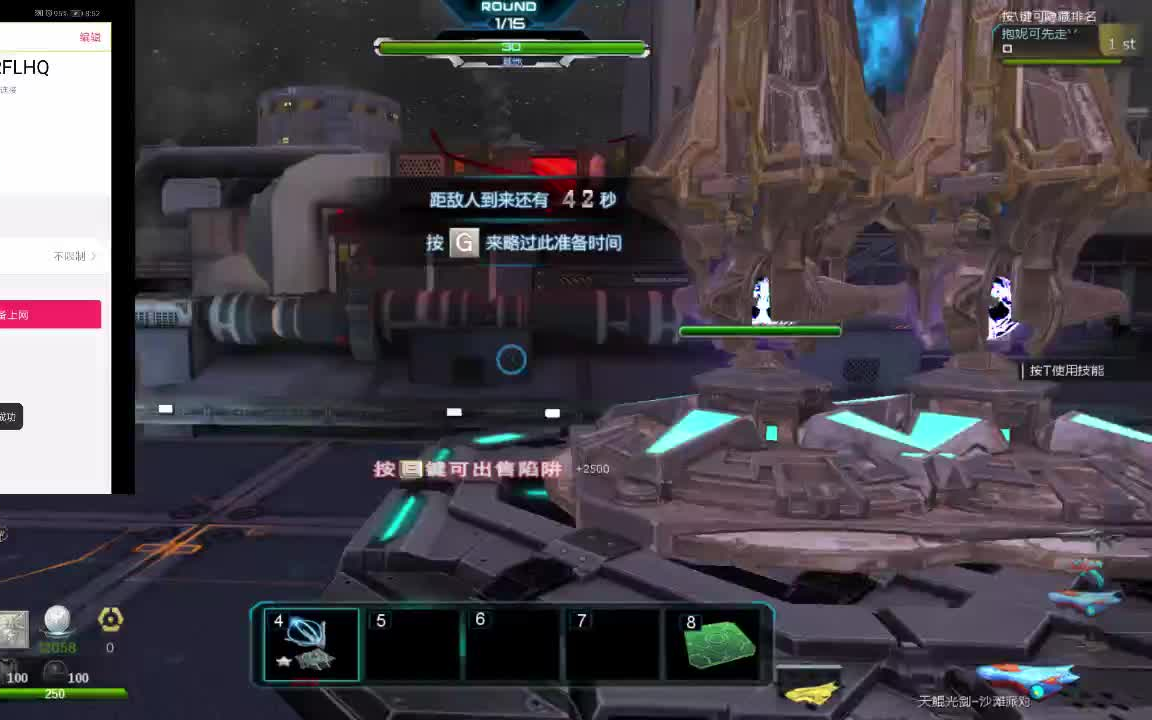 (全服首发)逆战不出怪卡连体教学(无需火绒等杀毒软件)