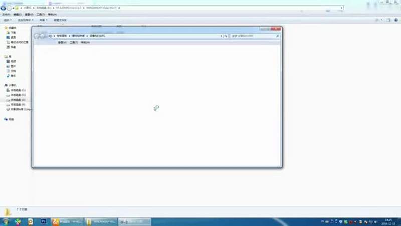 映美打印机手动安装驱动教程