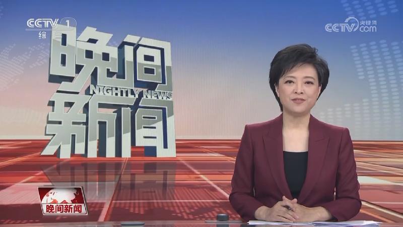 [视频]全国冬运会开幕倒计时30天