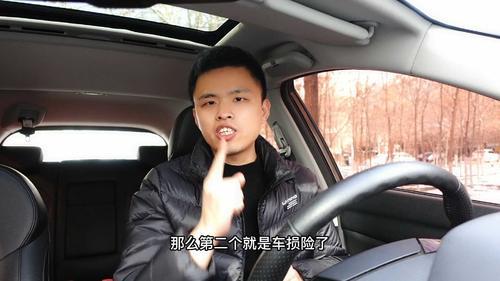 汽车保险怎么买才划算?不买车损险,还需要单独购买不计免赔吗?
