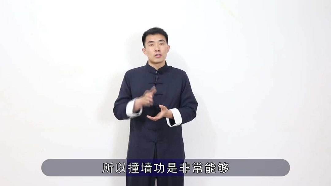 1个撞墙功每天2分钟,疏通4条膀胱经,身体健康年轻!