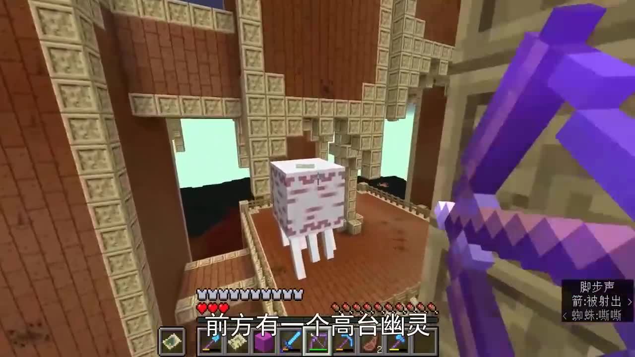 遇到精英暮色恶魂?末影龙搞不定它,我用火球