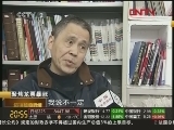 [聚焦龙票暴涨]发行量等同存世量 新票高开多是炒作
