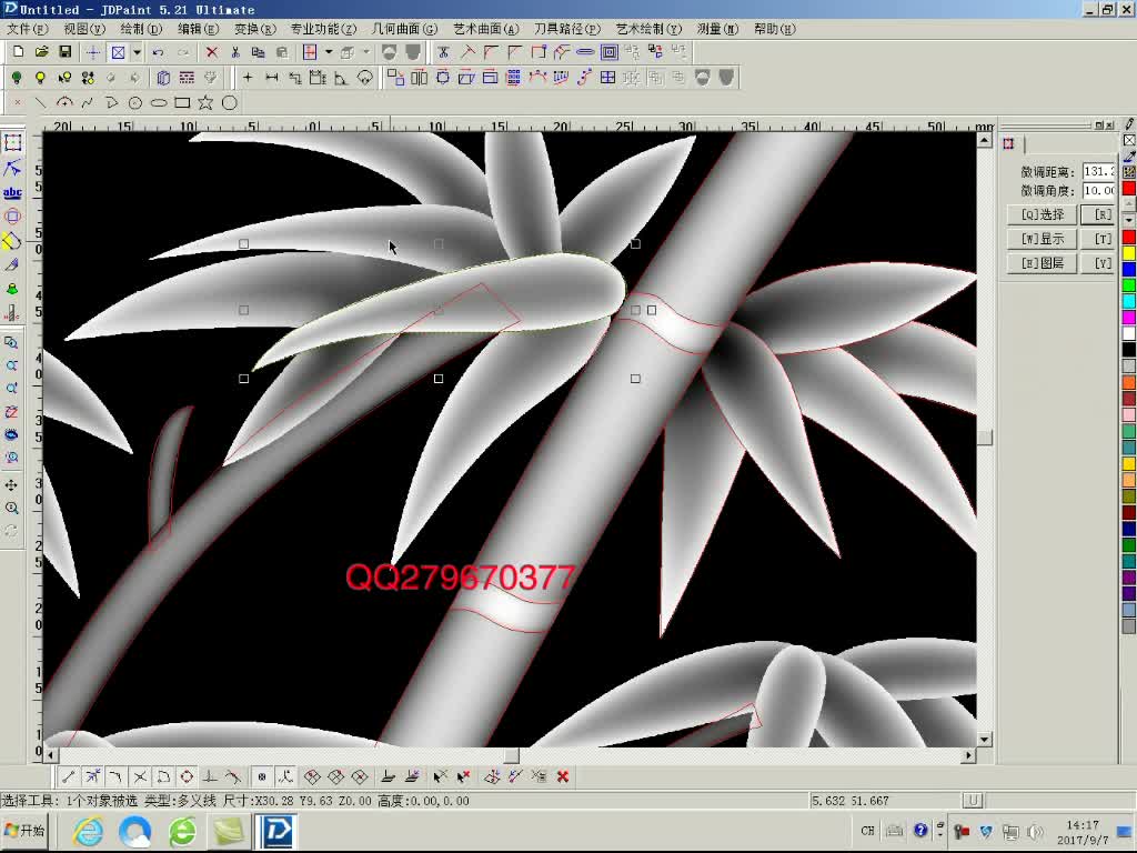 北京精雕软件入门到精通全套自学教程视频 浮雕设计制图讲解