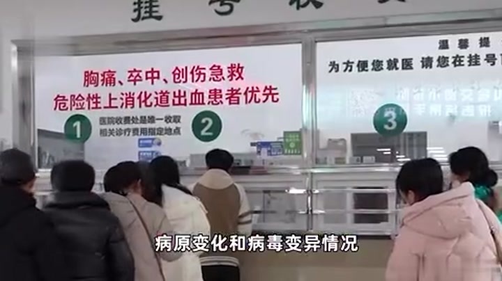 国家卫健委:全国医疗机构门急诊呼吸道疾病总诊疗量整体呈下降趋势