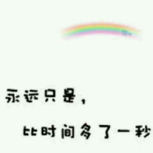 申岩365 