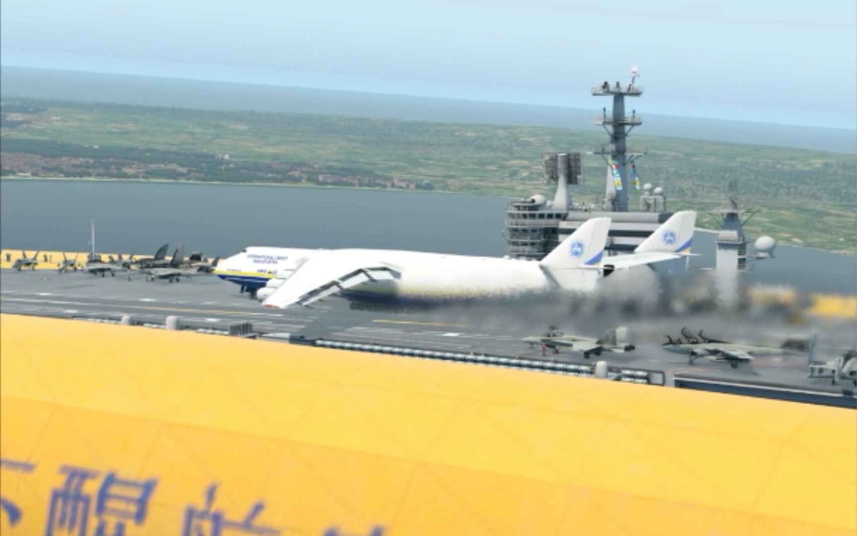 安225在飞艇航母上起飞,模拟