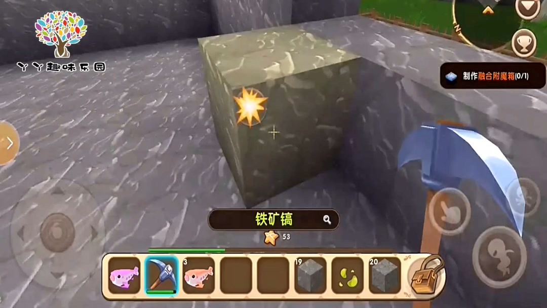 迷你世界:丫丫要在陆地上建房子了!(2)