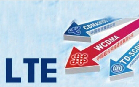 教你认识三大运营商的手机网络制式