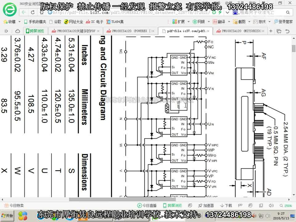 安川变频器_变频器维修常见故障 变频器维修的基础知识