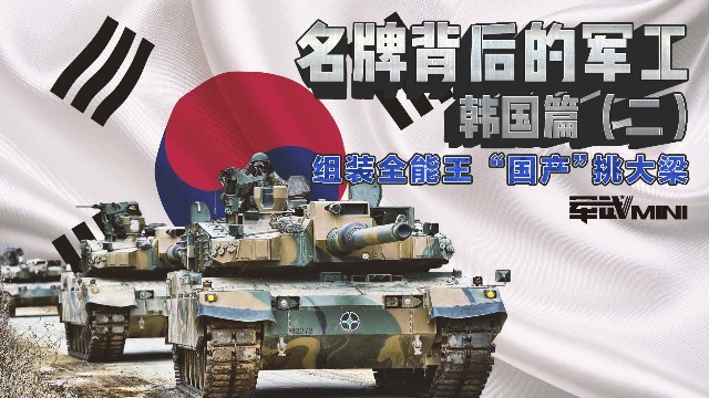 韩国现代公司生产的军舰配置逆天令美国惊叹