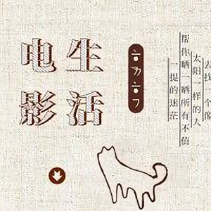 小米影视 