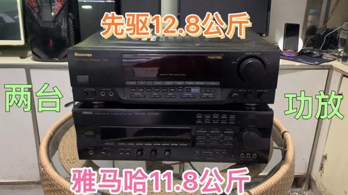需要买功放的网友进来看看,先驱和雅马哈牌,你们更喜欢哪台?