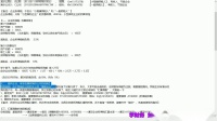 企业所得税汇算 视频1_ 企业所得税 汇算理论知识
