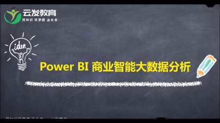 大神60分钟教会你bi数据分析师要会什么(新手基础篇)