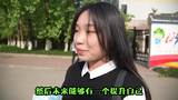 你为什么而读书,有人为钱,有人为了自己能独立