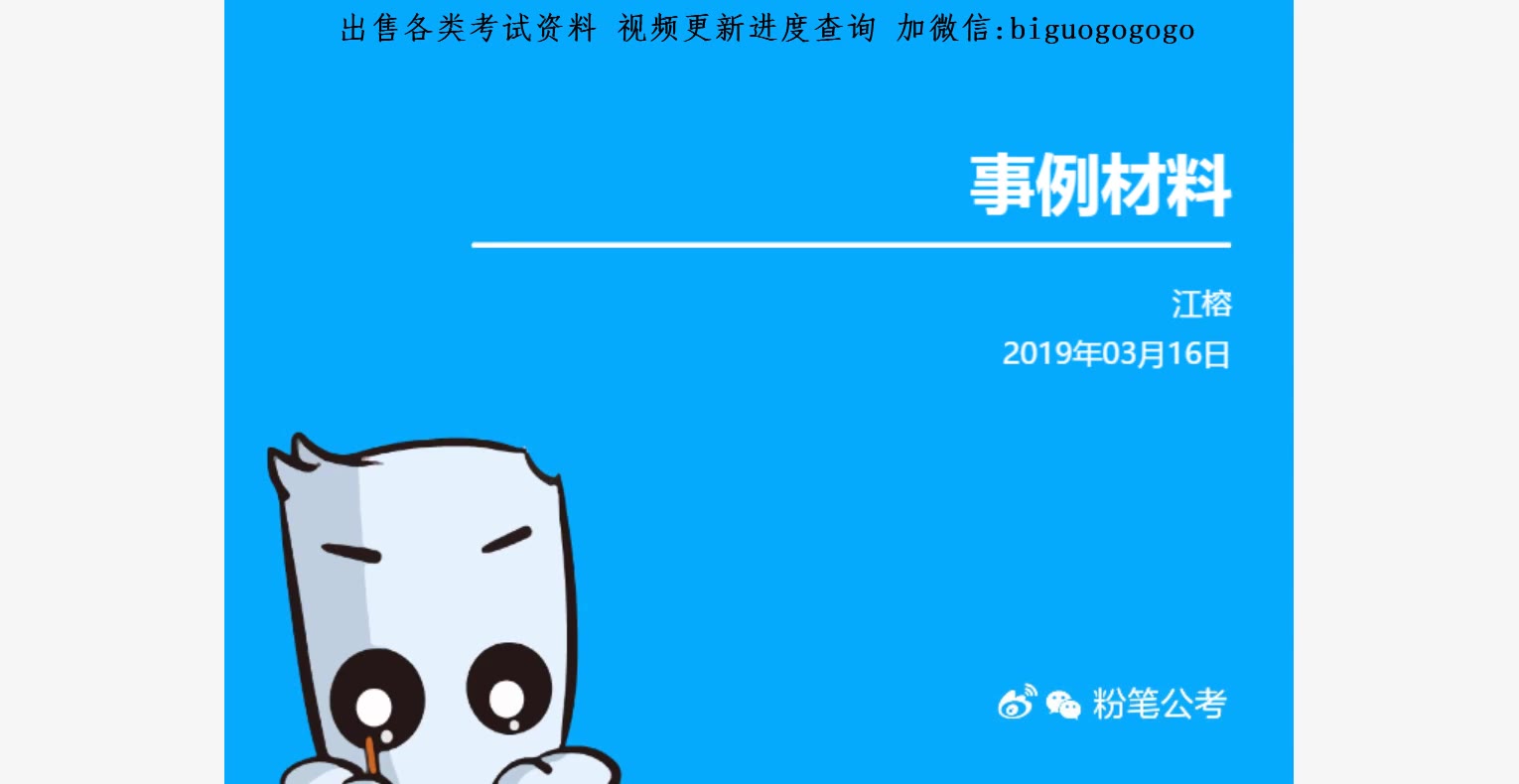 FB模拟套卷