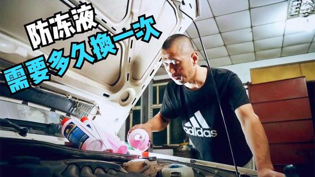 自己动手给车子换防冻液,步骤很详细看一遍能学会