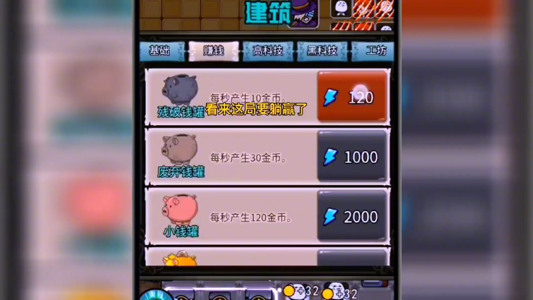 猎梦宿舍,双人床模式,两个开朗网友在一起,简直不要太离谱!