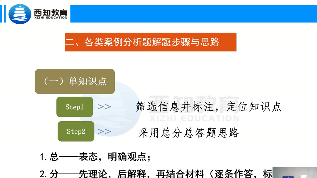 甘肃事业单位D类-《综合应用能力》-4