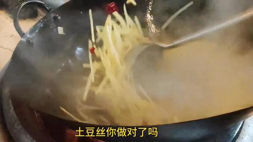 美食教程,酸辣土豆丝一道简单的家常菜怎么做才好吃呢,大厨教你