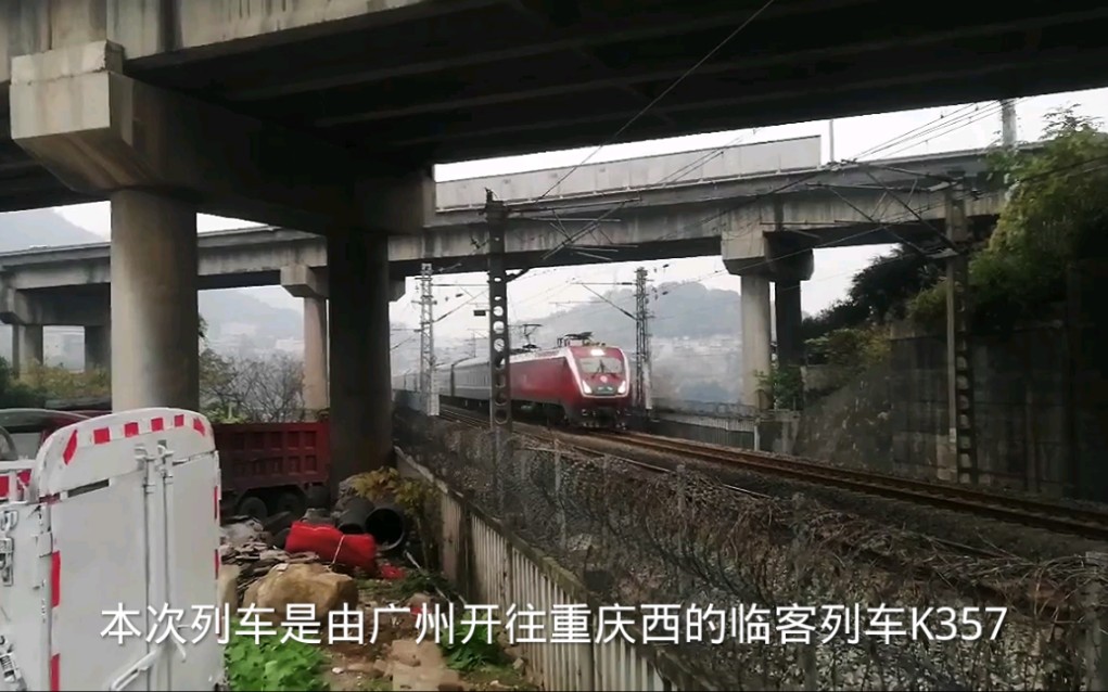 春运临客列车K357次(广州-重庆西)通过井西线杨家岭隧道接近重庆西站