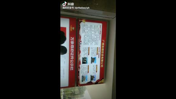 政府回迁安置房,土地性质,城镇住宅用地