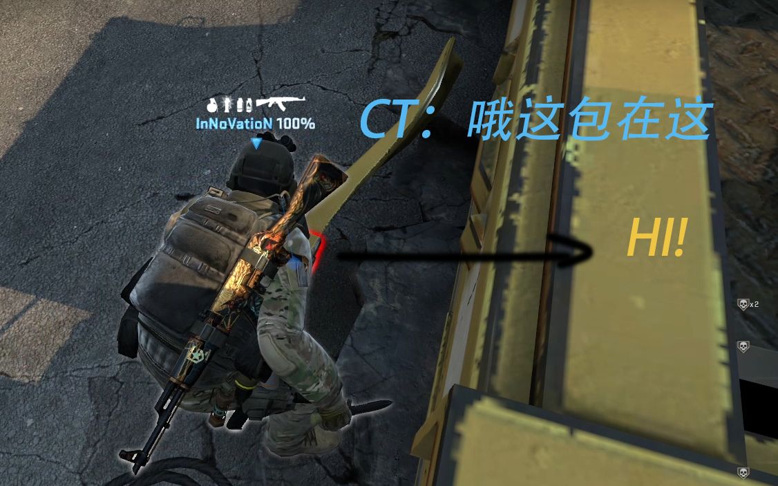 CT:这包在这就离谱 CS:GO列车藏包