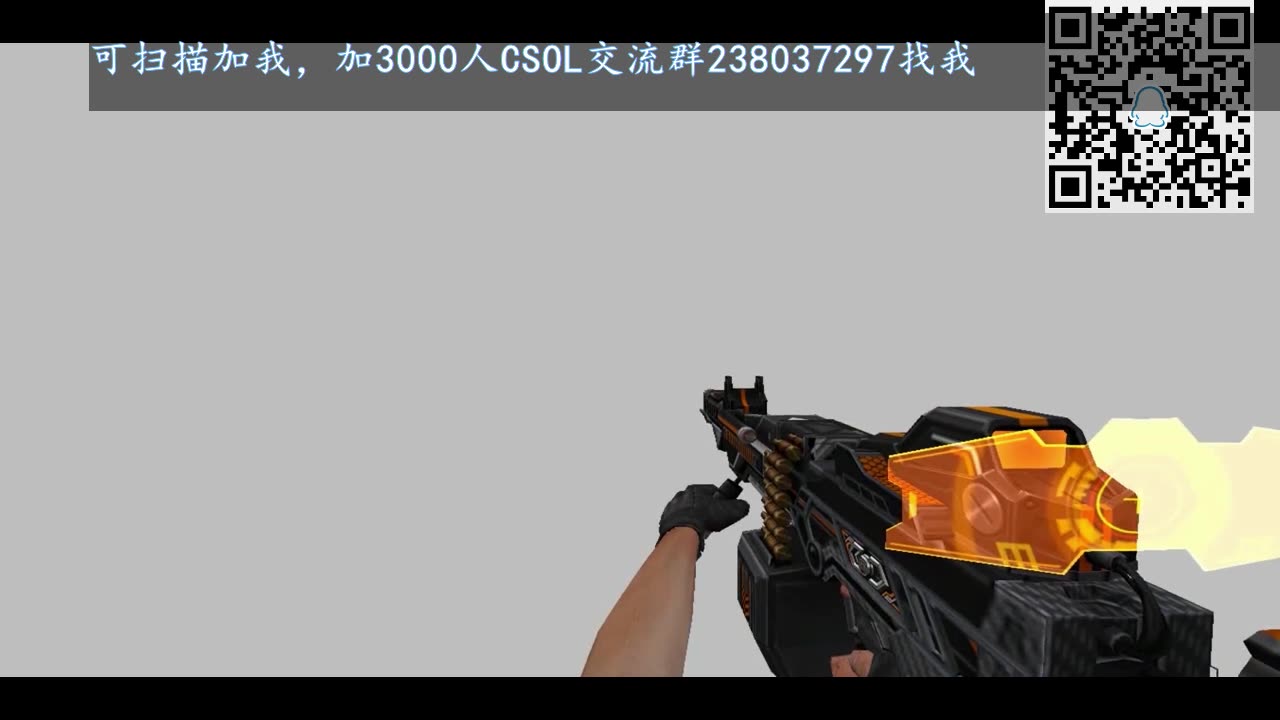 CSOL韩服更新 新武器模型抢先预览