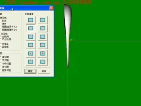 1-24 珠宝设计培训课程jewelcad 双导轨.avi