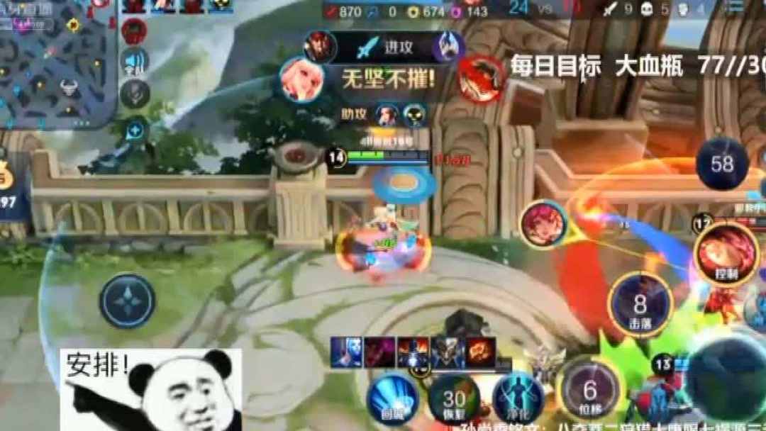 百星公孙离满场飞,秀的对面眼花缭乱,根本找不到人在哪儿