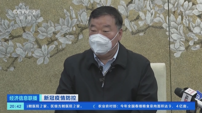 [经济信息联播]新冠疫情防控 上海本轮疫情为何无症状感染者如此之多...