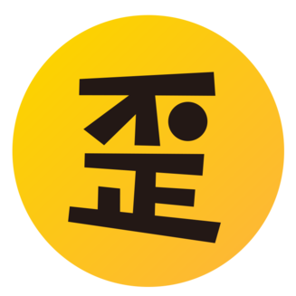 歪果仁研究协会 