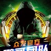 金灶沐82906070 
