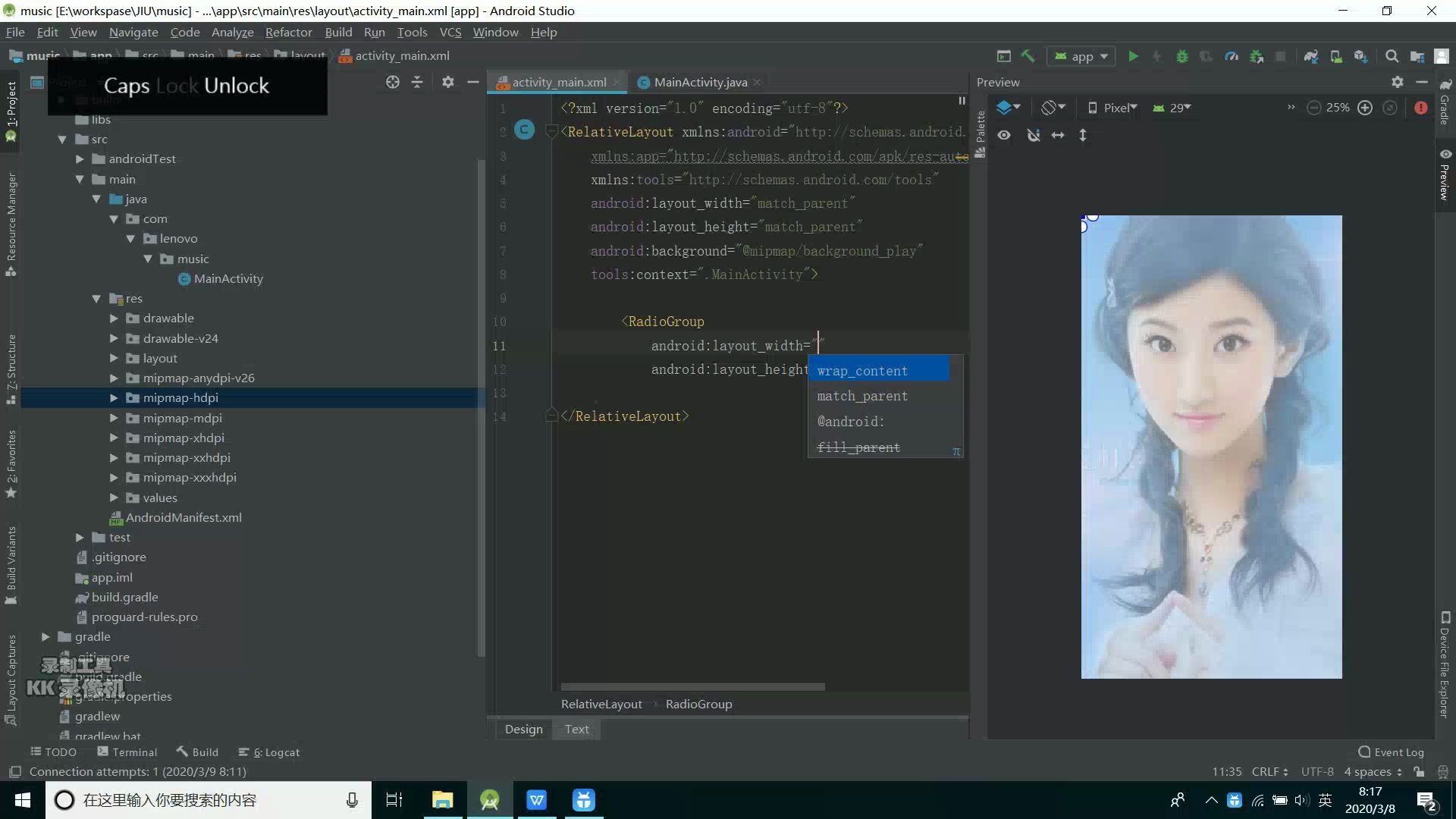 简易音乐播放器01_首页布局
