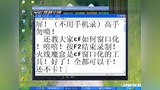 cf视屏 BUG 窗口化!