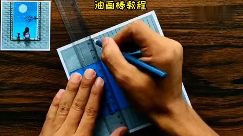 油画棒教程 这样玩油画棒,太绝了…