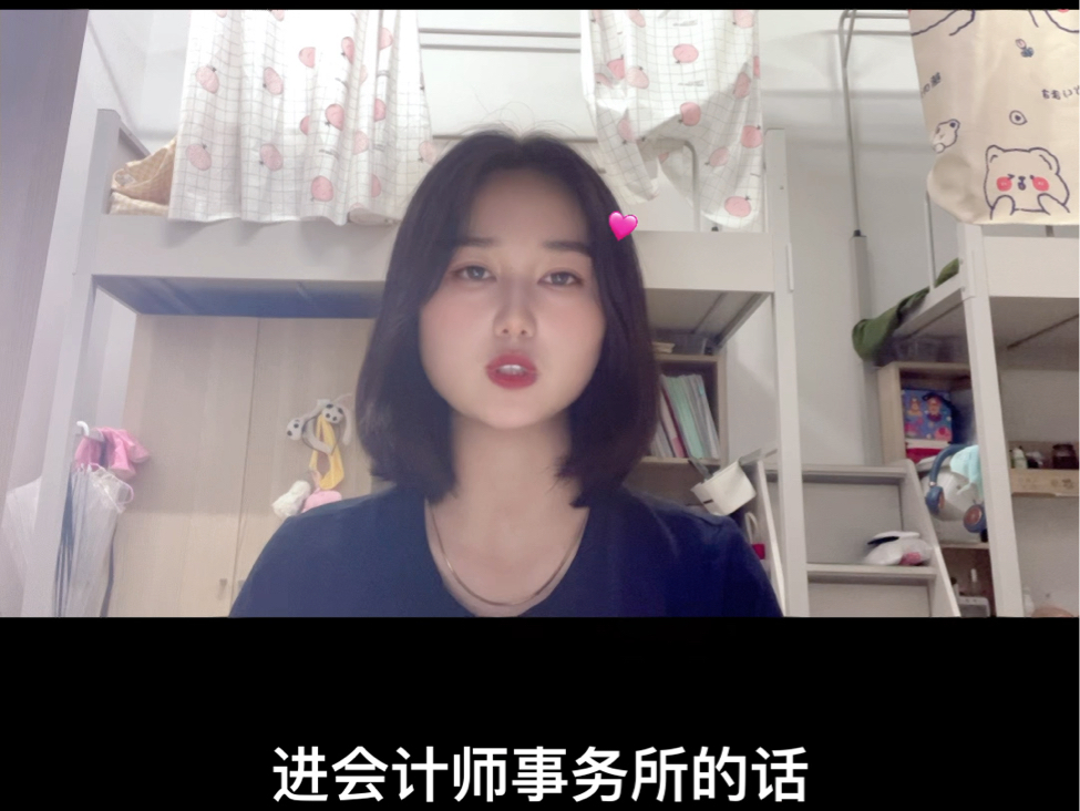 会计专业研究生就业出路在哪里?