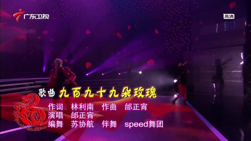 初中住宿学校每天清晨的起床歌 《九百九十九朵玫瑰》 邰正宵