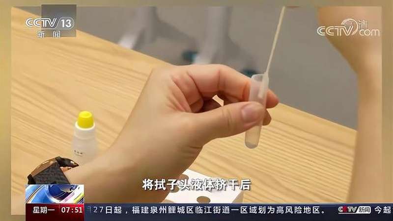 抗原自测怎么测?有哪些步骤?抗原自测