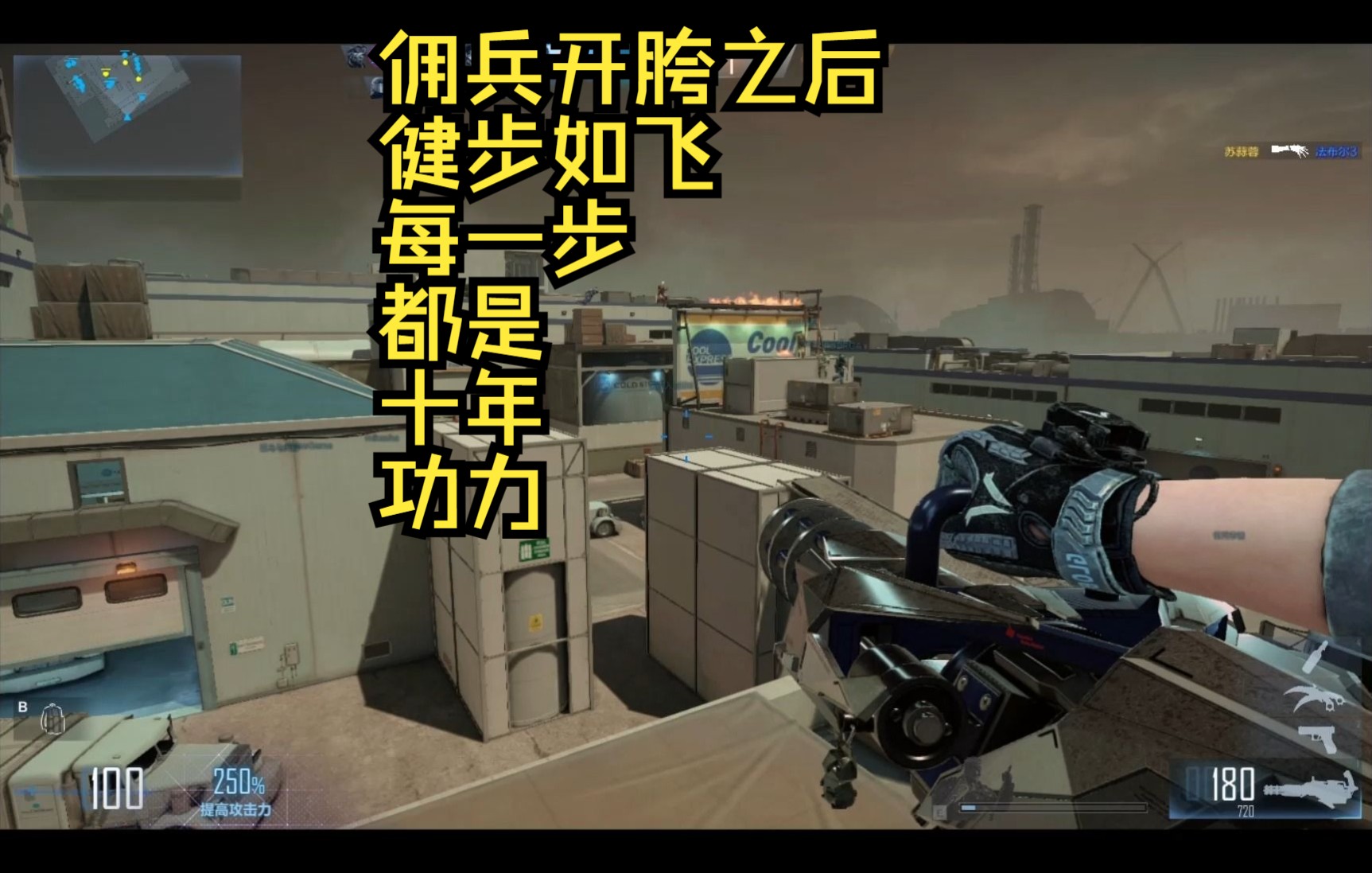 CFHD最新鬼跳飞天加速BUG