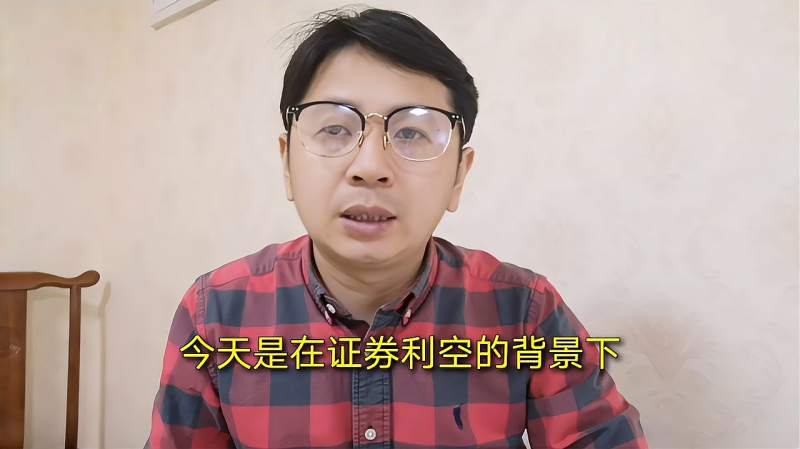 回调可控!利空兑现后,后市怎么看?