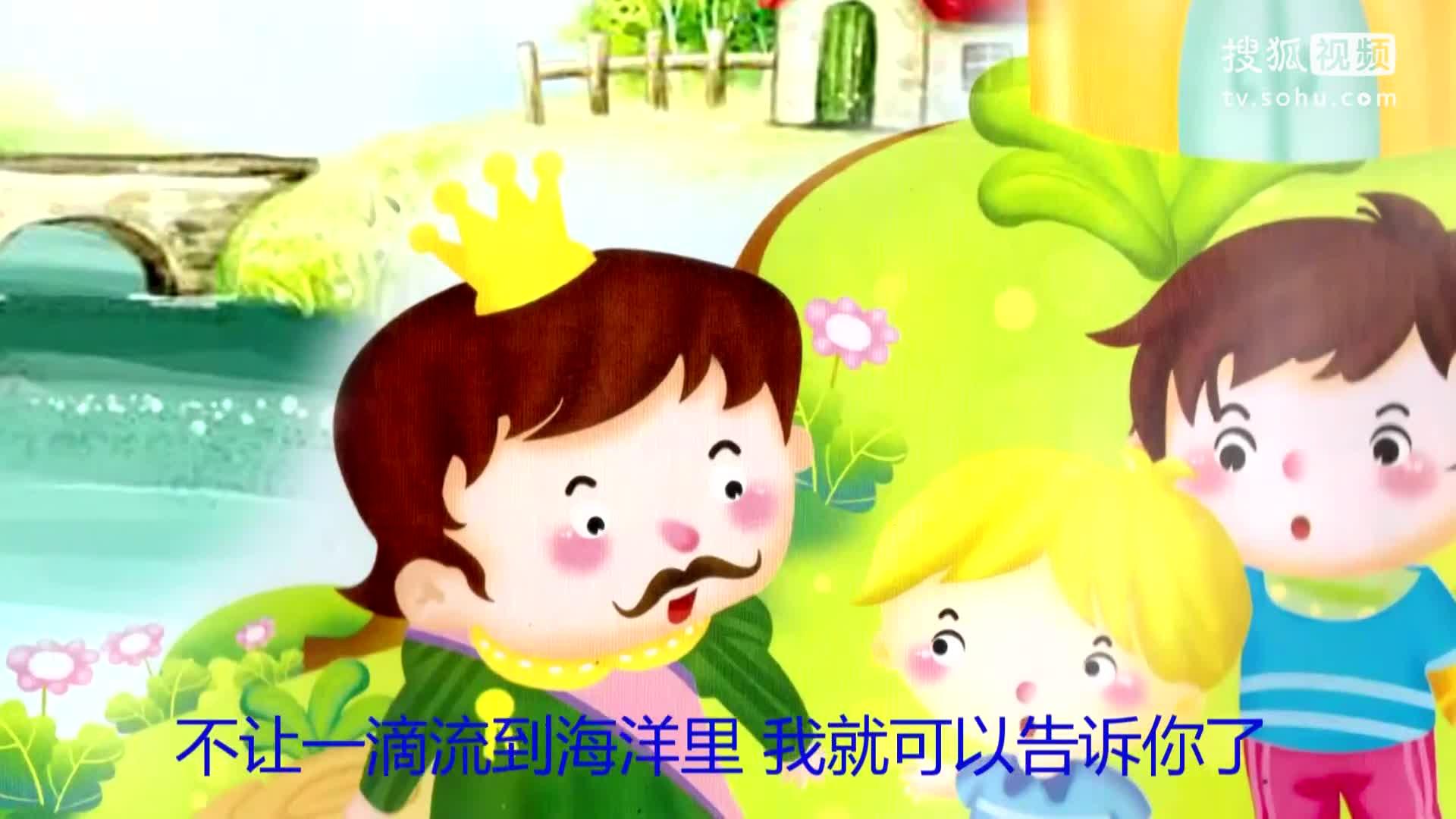 ...幼儿故事|儿童故事|幼教早教视频|怀旧动画片|童年动画片|经典动画片