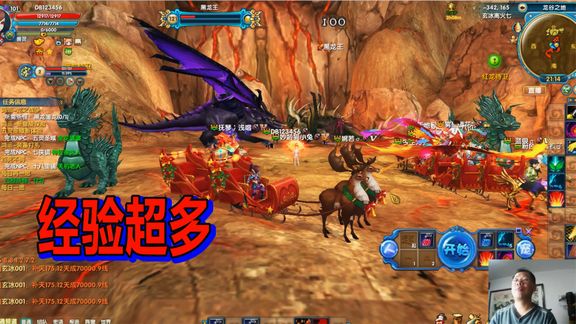 游戏攻略《武林外传》周二龙洞活动—龙之战争,白号做挖蛋任务