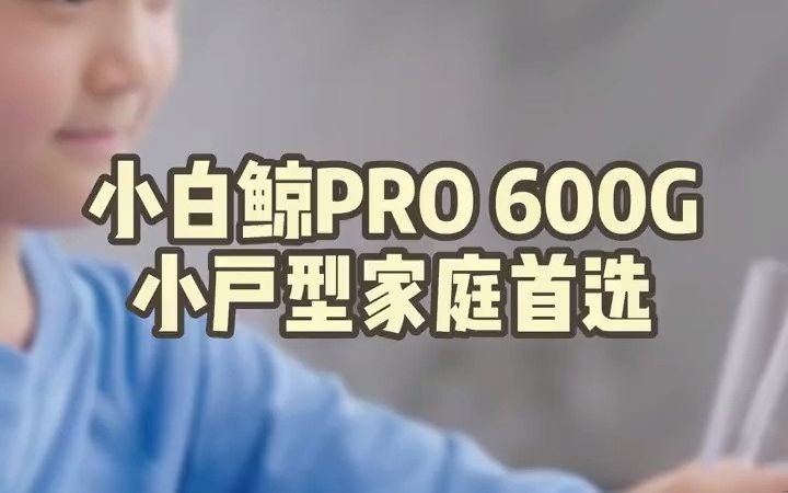 沁园官方-三口之家想买净水器该怎么挑?净水器推荐家用 健康饮水 ...