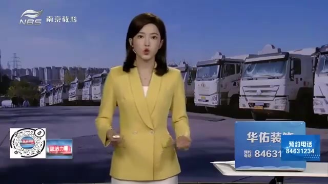 南京城管行:鼓楼渣土车停车场开展"微"改造