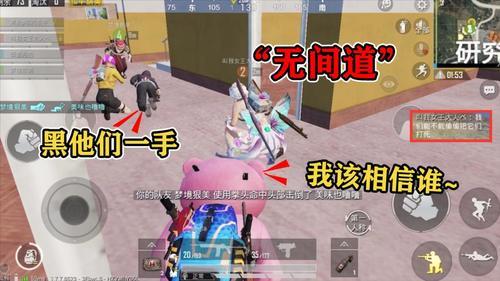 小梦:非法组队敌人却玩起了"无间道",多次背叛究竟该信谁?