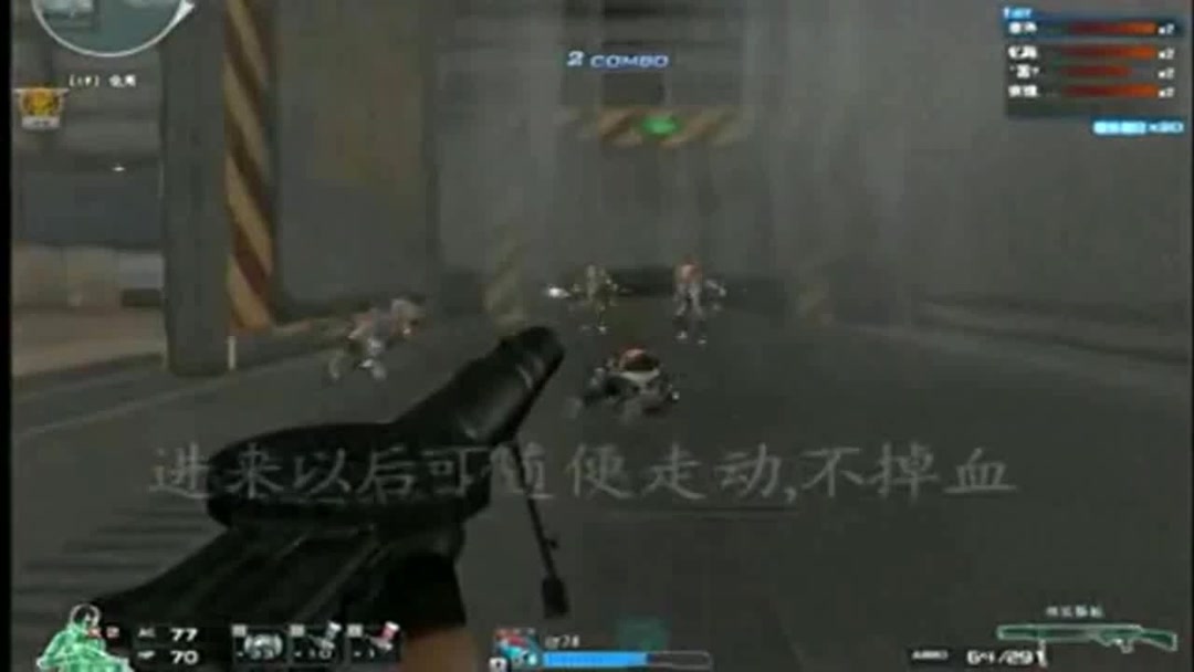 CF视频:cfbug大全不掉血