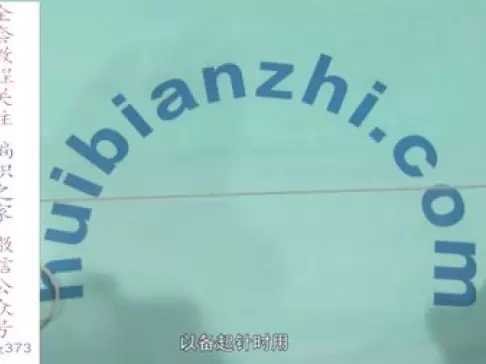 织毛衣门襟的几种织法g基本编织法04g织毛衣花样图解